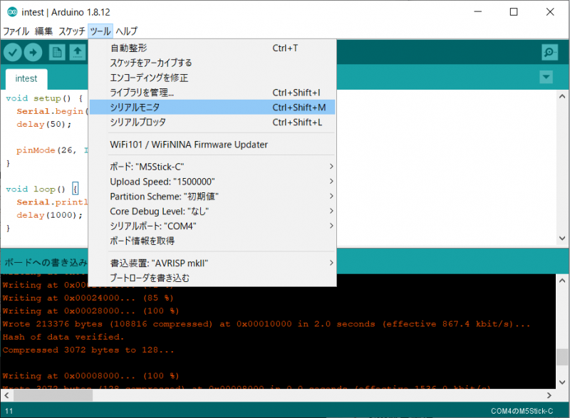 M5StickC(ESP32)による「ELEGOO Arduino用UNO R3スターターキット」を利用したArduino入門 その4 デジタル入力 | Lang-ship