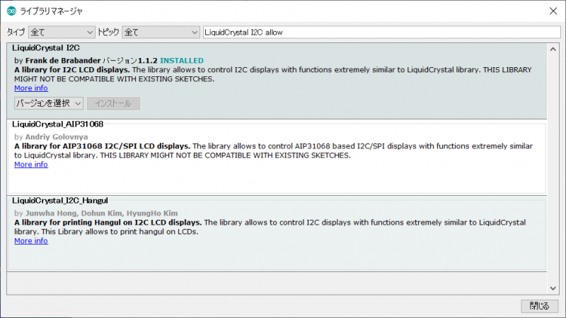M5StickC(ESP32)による「ELEGOO Arduino用UNO R3スターターキット」を利用したArduino入門 その12 LCDDisplay | Lang-ship
