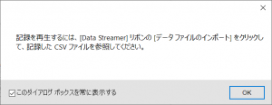 ExcelのData StreamerでArduinoからのリアルタイムデータ受信＋分析 | Lang-ship