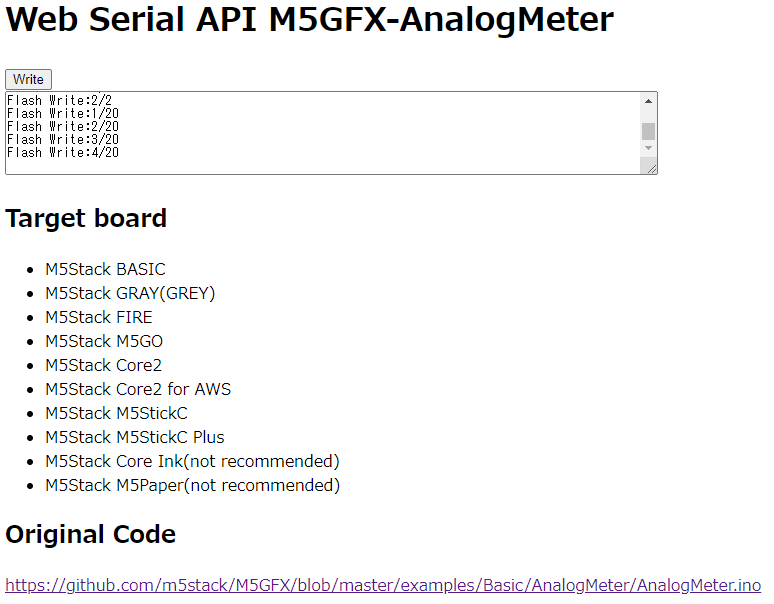 Web Serial API＋ESP32(Arduino)研究 その5 Write | Lang-ship