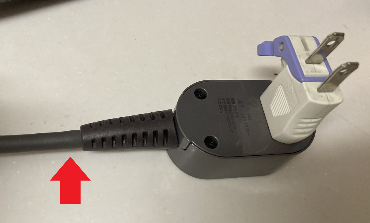 ダイソンの初代ドライヤーを修理した | Lang-ship