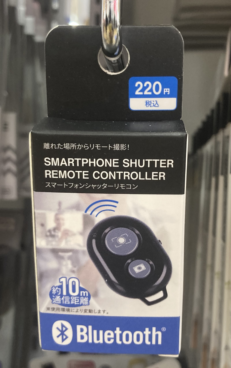 ダイソーの新型Bluetoothシャッター | Lang-ship