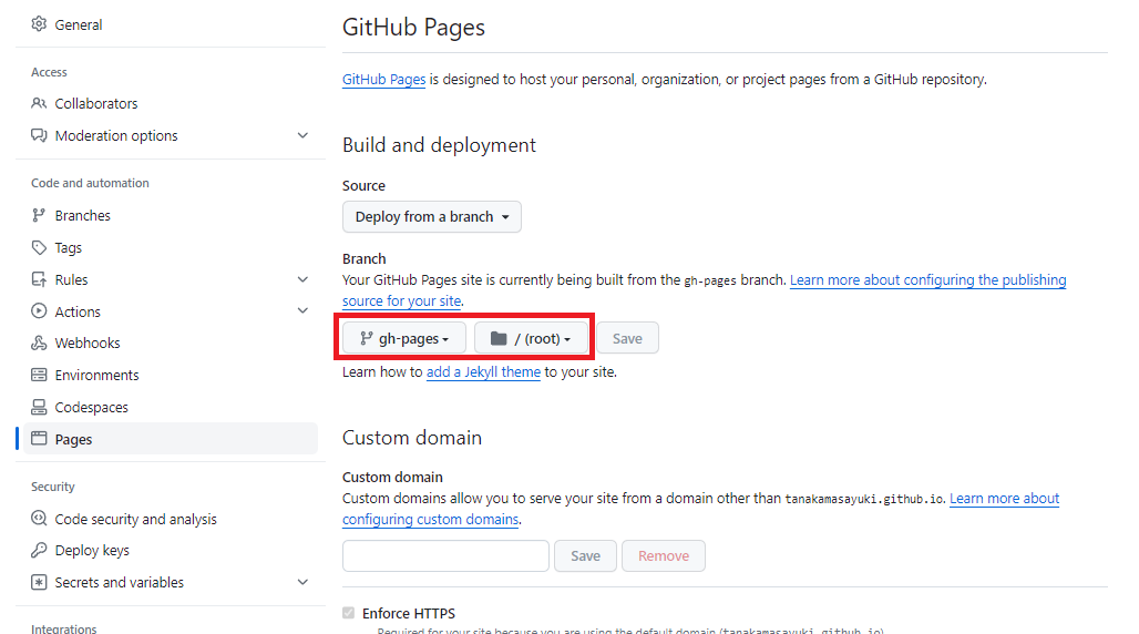 GitHubでDoxygenの自動生成とPage公開 | Lang-ship
